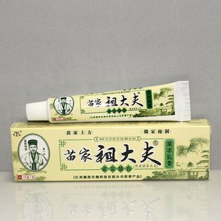 Buy Chinese Medicine Cream Natural Mint Psoriasis Eczema Ointment Cream ...