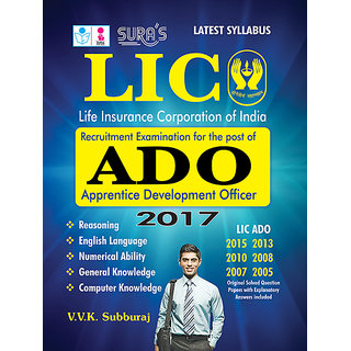 LIC Apprentice Development Officers` Exam. Guide