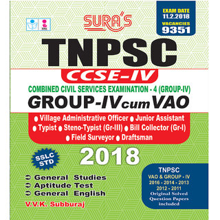 Buy TNPSC Group 4 (IV) VAO All in One ( Combined ) CCSE IV ( SSLC Std ) Exam Books English ...