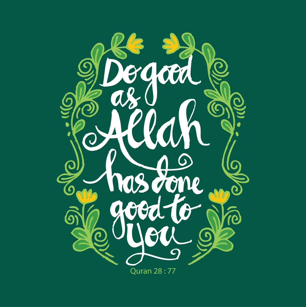 Buy do good as allah has islamic wall poster | Islamic Verse Quran ...