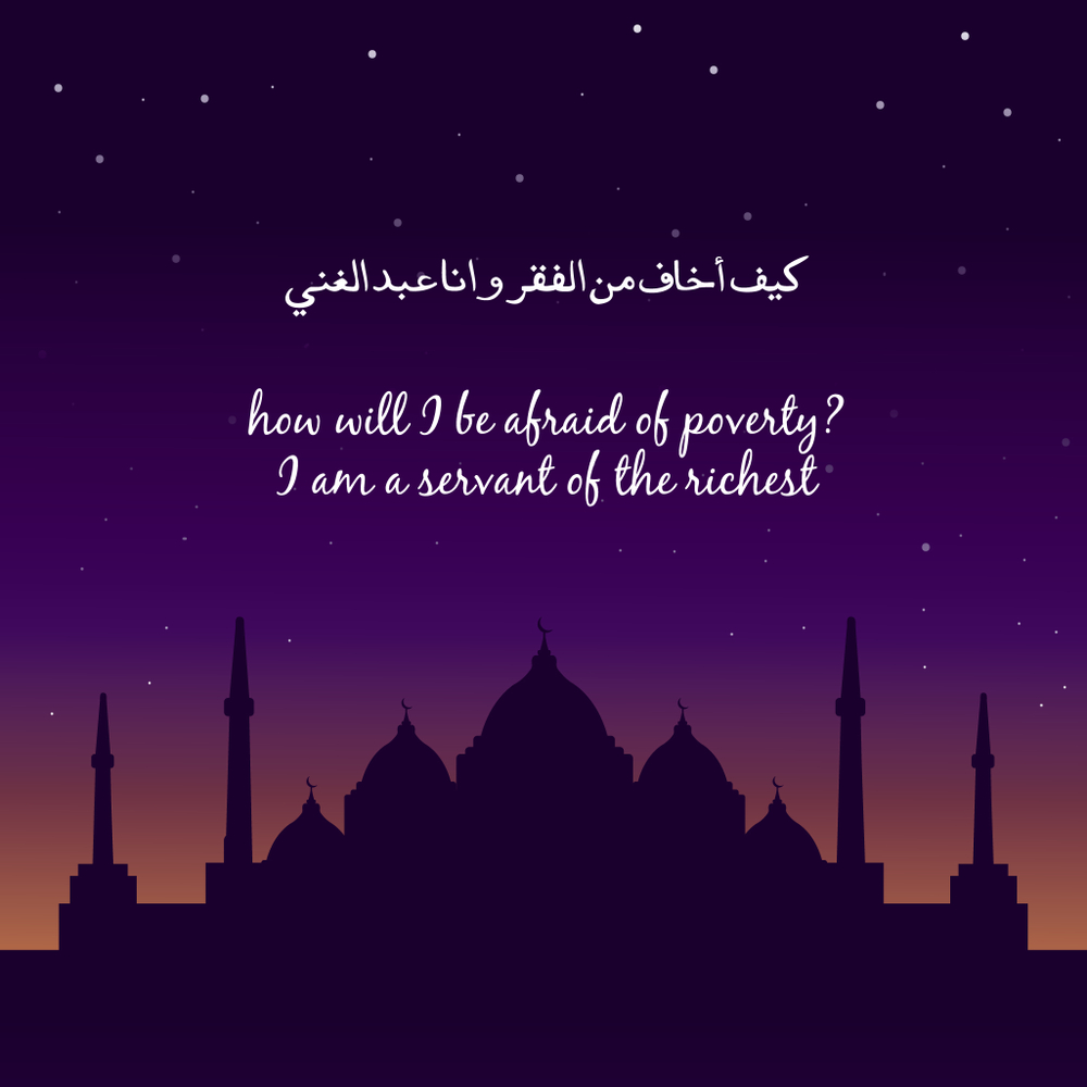 Buy how will islamic wall poster | Islamic Verse Quran | |Sticker Paper ...