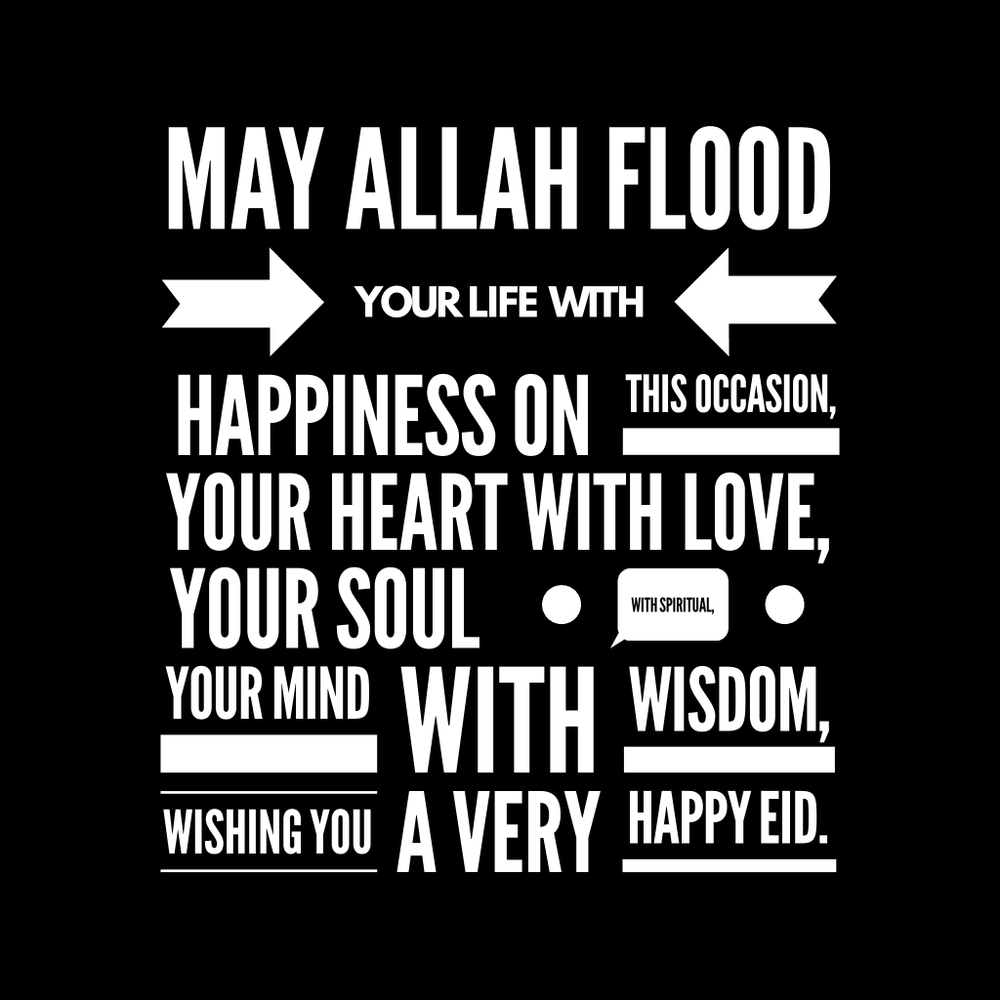 Buy may allah flood your life with islamic wall poster | Islamic Verse ...