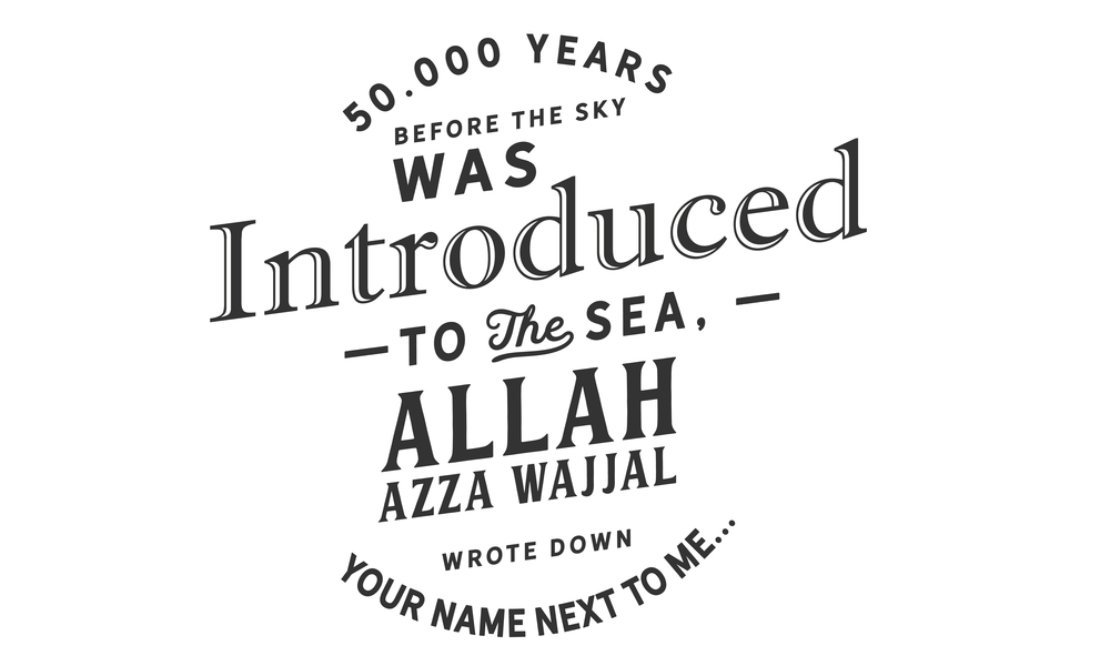 Buy your name next to me islamic wall poster | Islamic Verse Quran ...