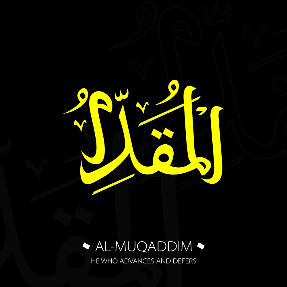 Buy al muqaddim islamic wall poster | Islamic Verse Quran | |Sticker ...
