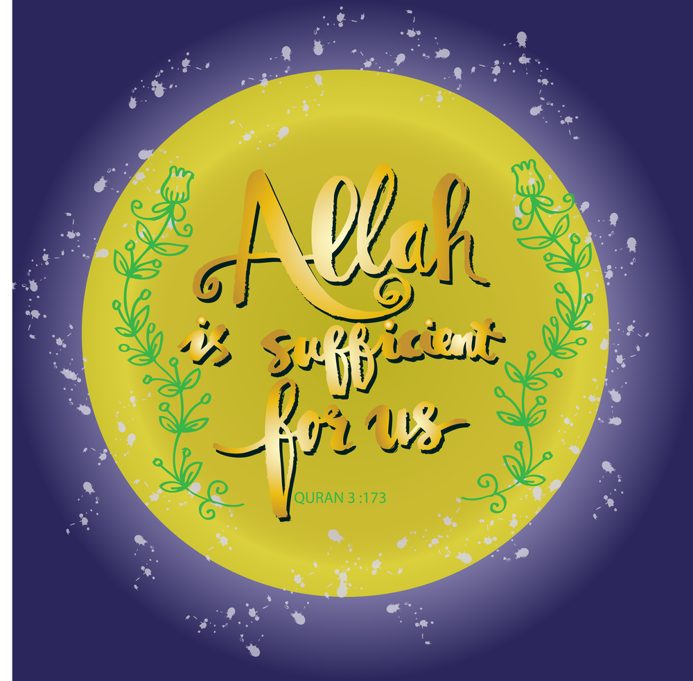 Buy allah is sufficient islamic wall poster | Islamic Verse Quran ...