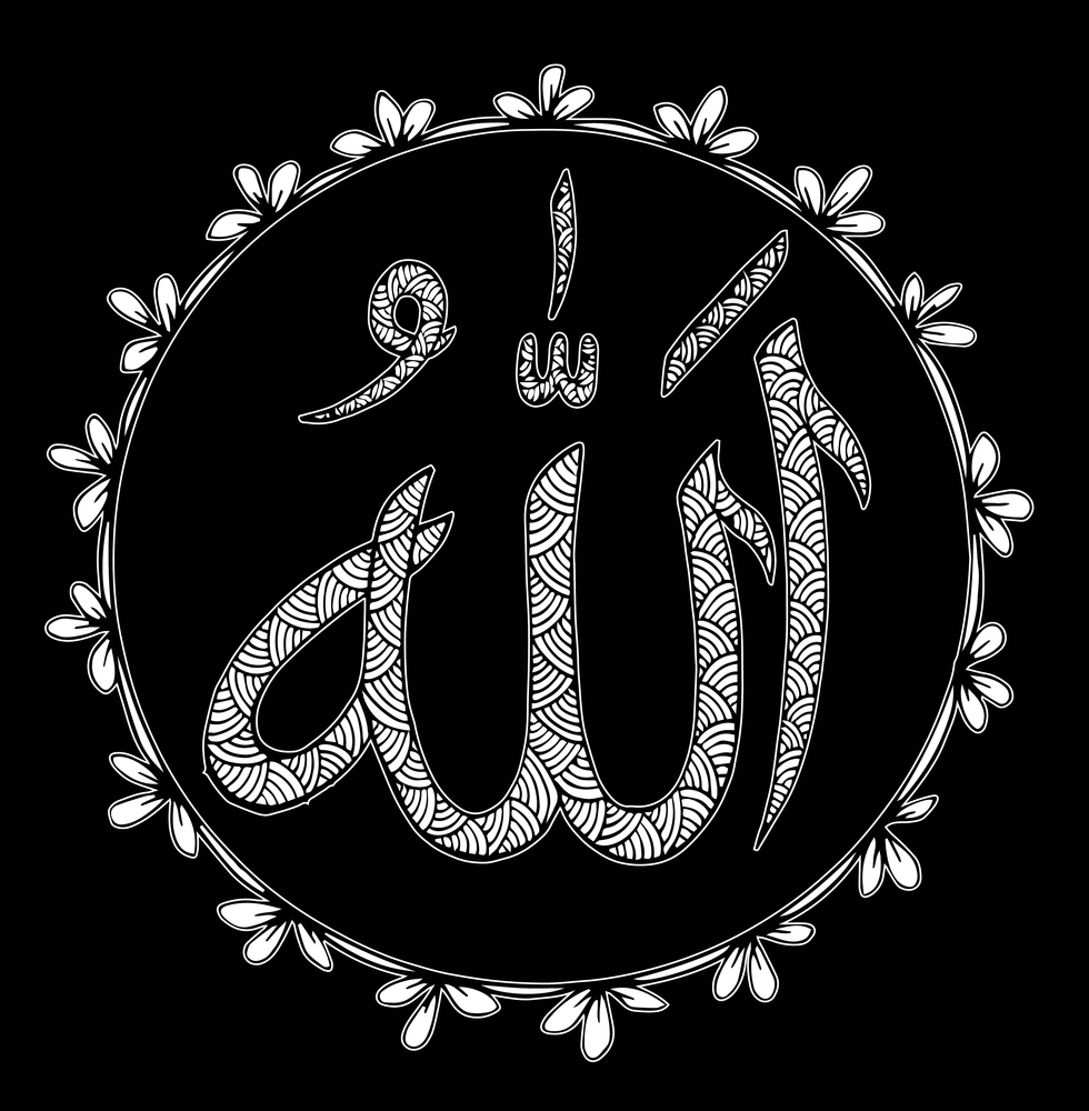 Buy Allah islamic wall poster | Islamic Verse Quran | |Sticker Paper ...