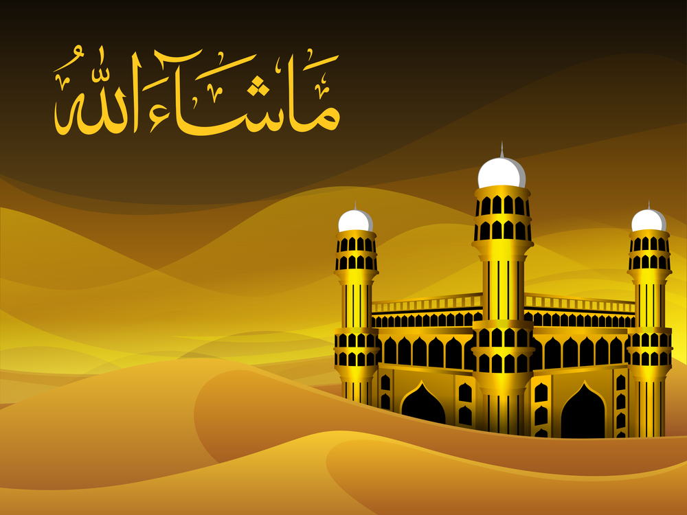 Buy Whatever Allah (God) wills |islamic poster| |Sticker Paper Poster ...