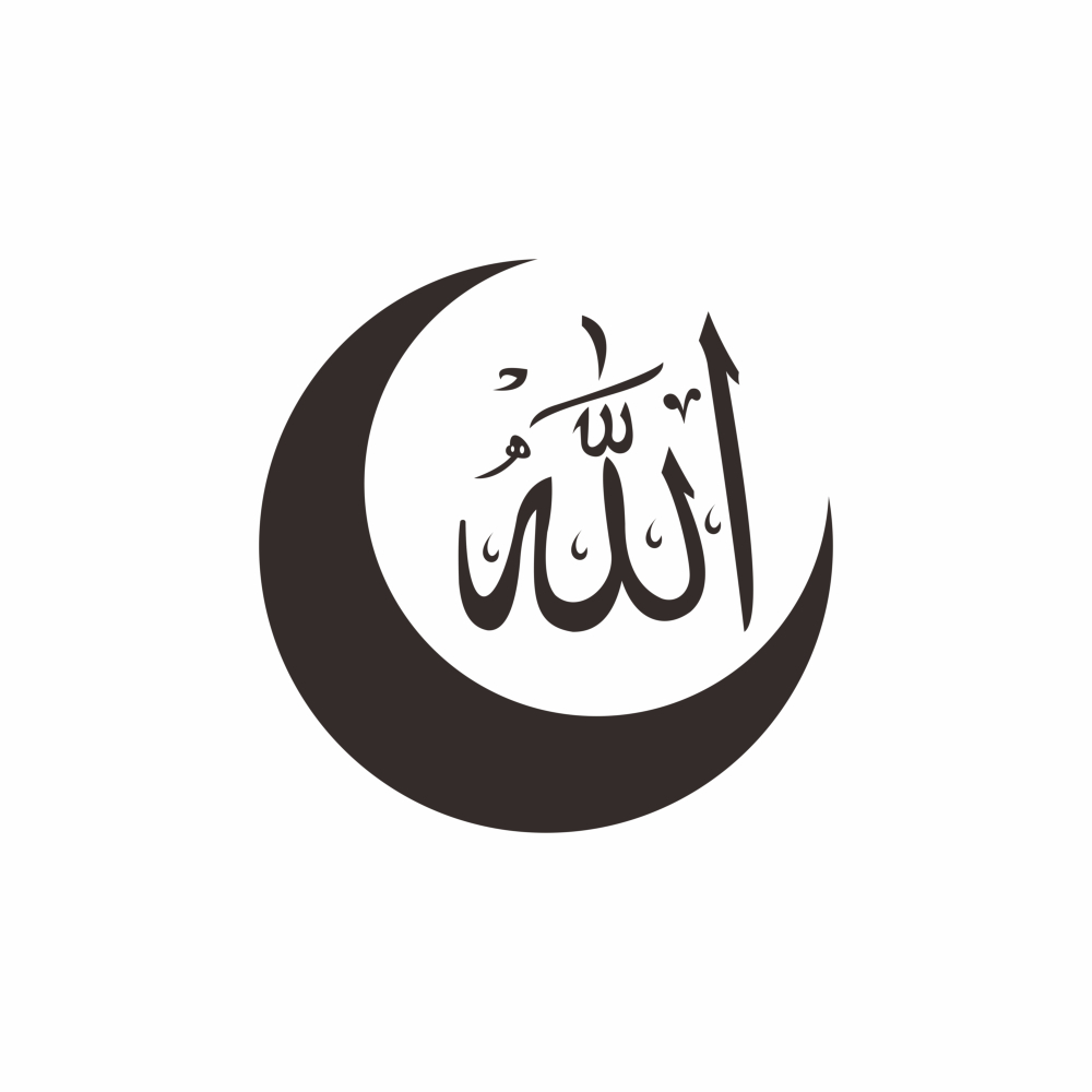 Buy allah and moon |islamic poster| |Sticker Paper Poster, 12x18 Inch ...