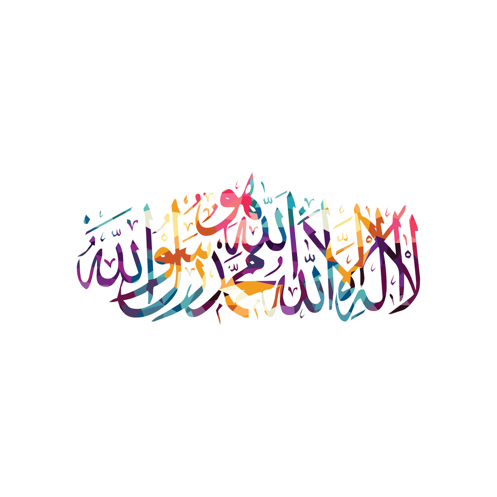 Buy almighty god allah |islamic poster| |Sticker Paper Poster, 12x18 ...