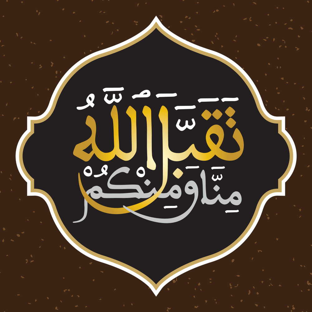 Buy beautiful maghribi script |islamic poster| |Sticker Paper Poster ...