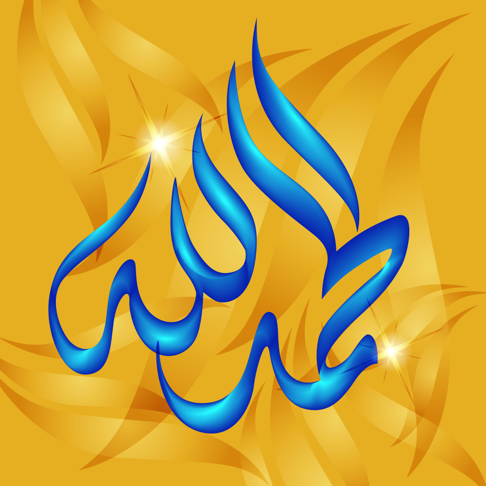 Buy thanks god in arabic |islamic poster| |Sticker Paper Poster, 12x18 ...