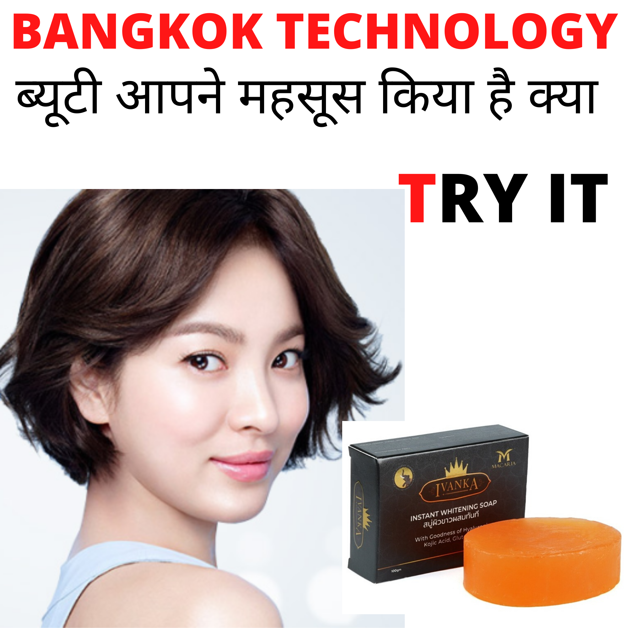 Buy Full Body Whitening Soap Online ₹300 From Shopclues