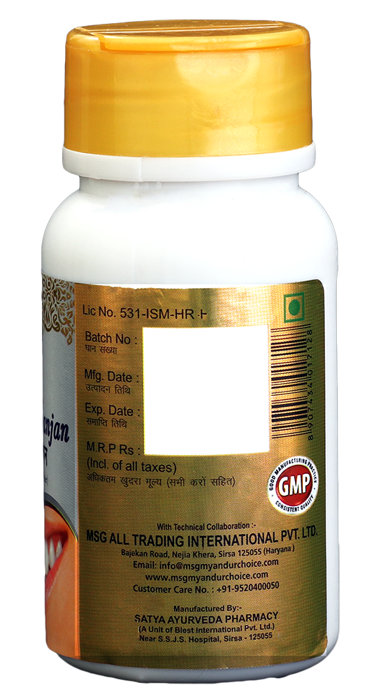 Buy MSG Gazab Dant Manjan Ayurvedic Tooth Powder Online @ ₹129 from ShopClues