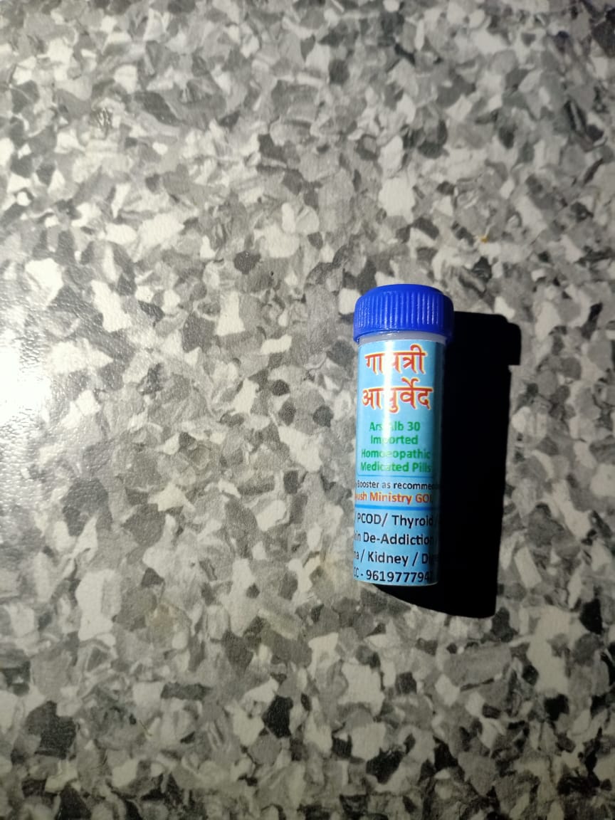 Buy Arsenic Album 30 (Ars Alb) Homoeopathic Medicine 1 dram (4 vials ...