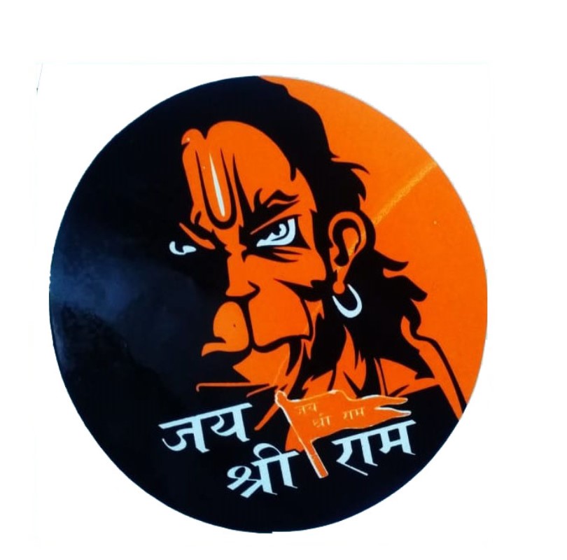 Buy Raur Hanuman Jai Shree Ram 18X18Cm Decal Vinyl Windows, Sides, Hood ...