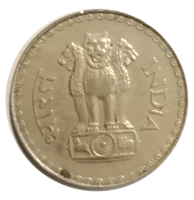 Buy ONE RUPEE INDIA 1973 COIN 10GM + EF VF TOP RATED COIN Online ...