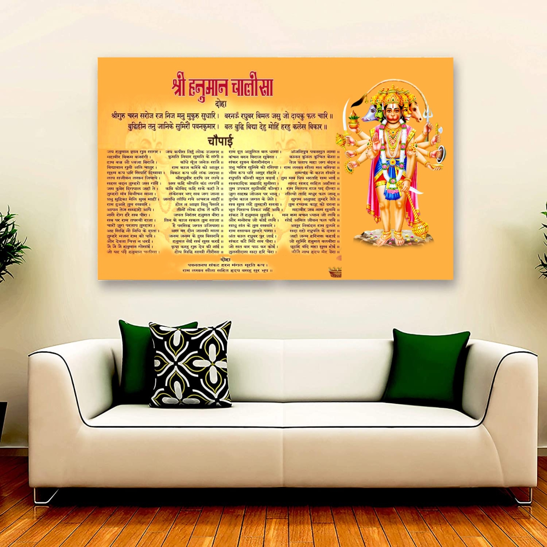 Buy Voorkoms Panchmukhi Hanuman Ji Painting Wall Sticker Waterproof ...
