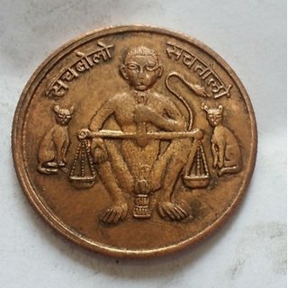 Buy KESAR ZEMS East India Company Half Anna Sach Bolo Sach Tolo Antique ...