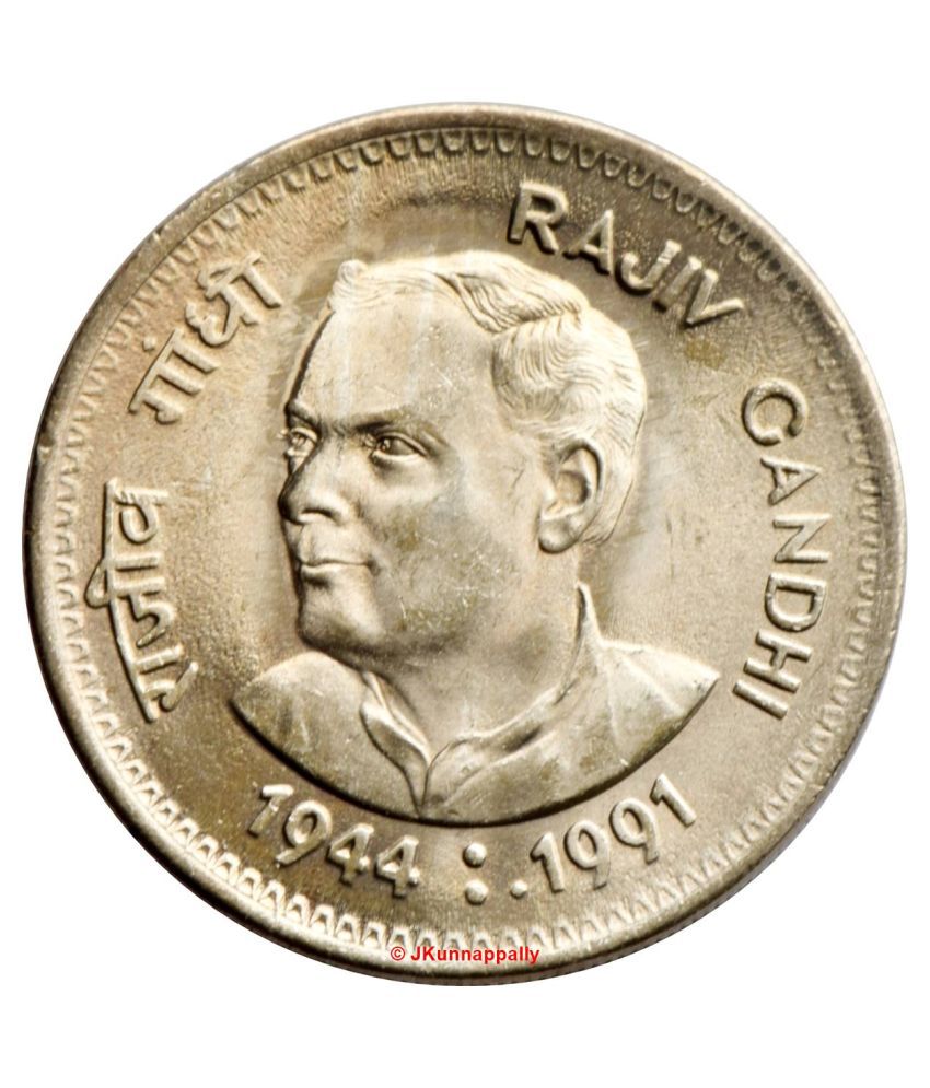 Buy 1-Rupee-1944-1991-Rajiv Gandhi Rare coin Online - Get 75% Off