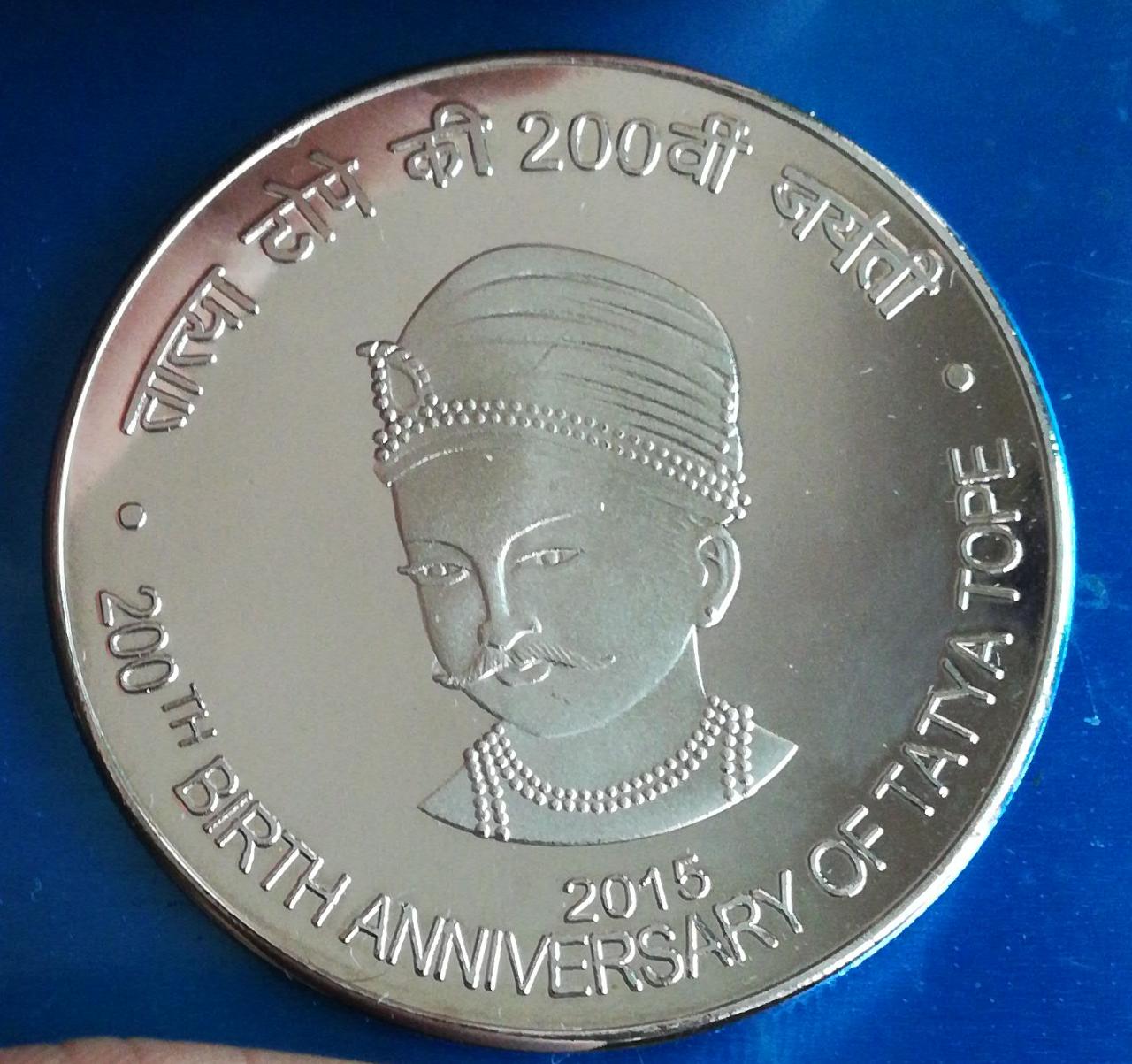Buy 200 RUPEES 200 TH BIRTH ANNIVERSARY OF TATYA TOPE RARE COIN Online ...