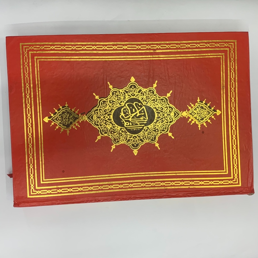 Buy Quran With Big Letter Online @ ₹1100 from ShopClues