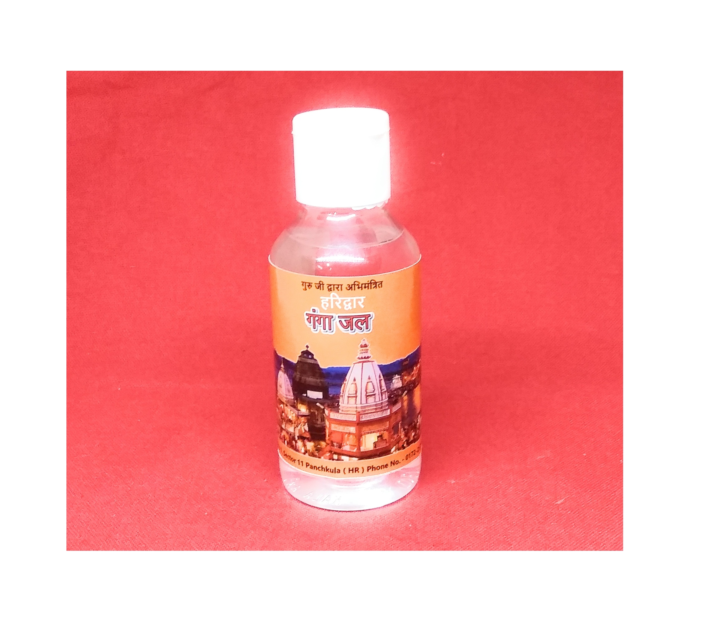 Buy Haridwar Ganga Jal Holy Water For Purpose Of Havan, Pujan All Types ...