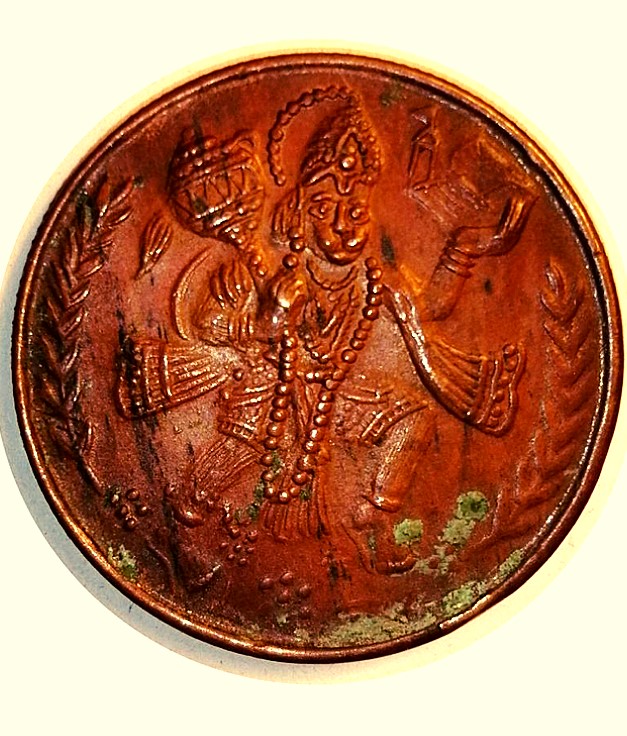 Buy Uk Half Anna Ram Laxman Sita Hanuman None Magnetic Effect Coin ...