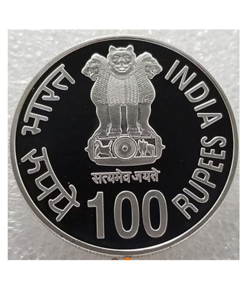 Buy 100 Rupees (1907-2007) Birth Centenary of Shaheed Bhagat Singh Non ...