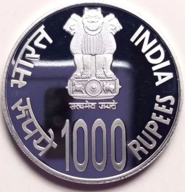 Buy 1000 RUPEES - CELEBTRATION OF SHRI JAGANNATH NABAKALEBARA FESTIVAL ...