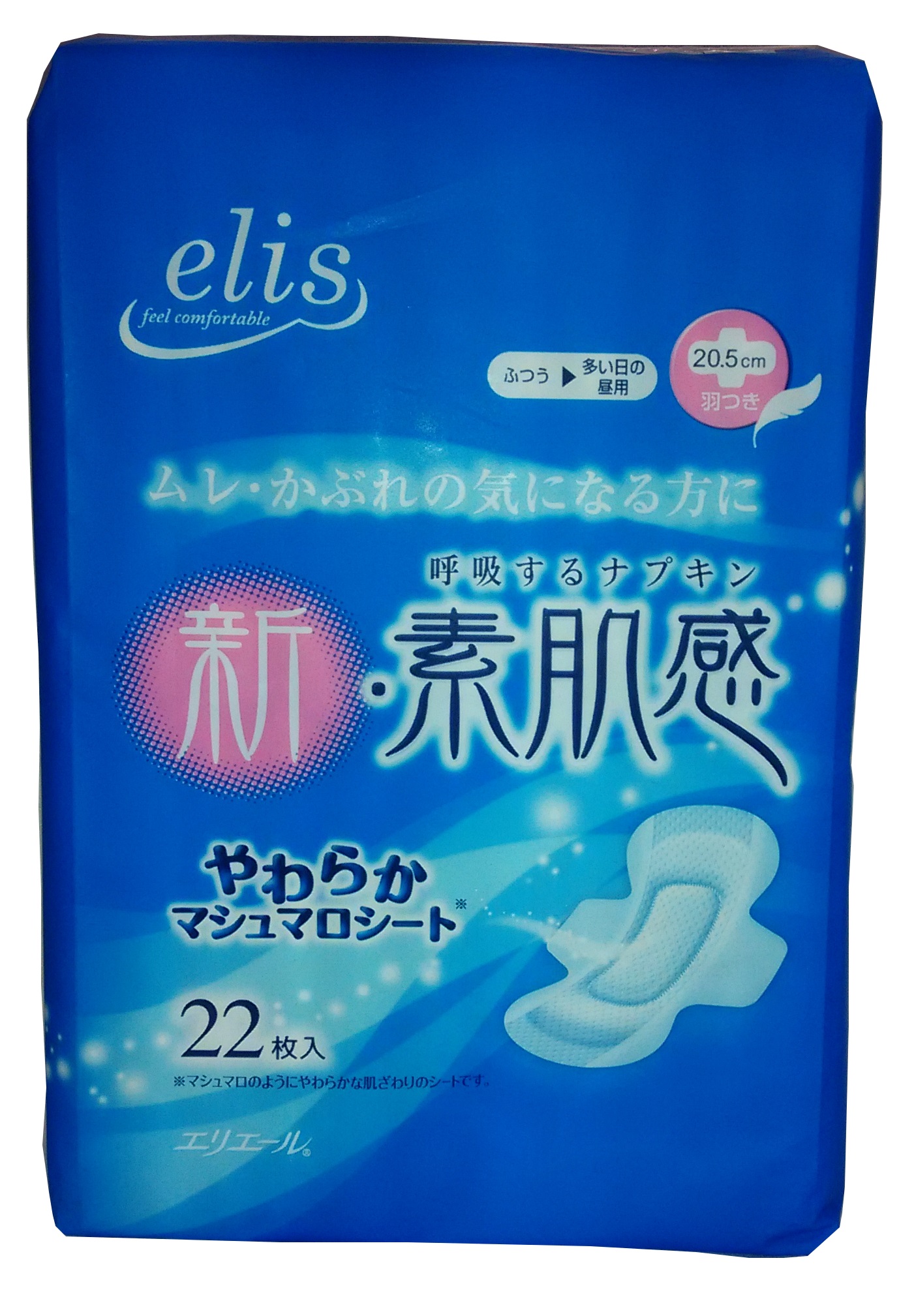 Buy ELIS Regular (MADE IN JAPAN) Sanitary Napkin Pads with Wings - M ...