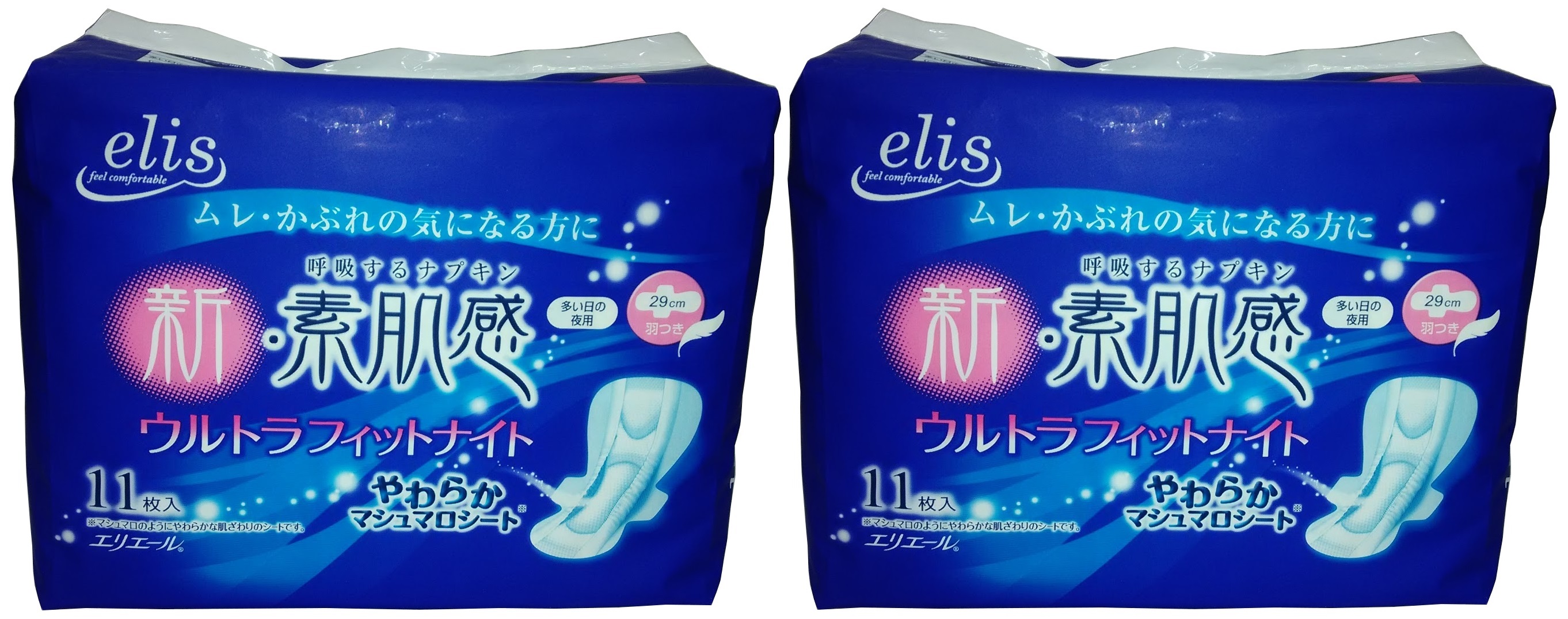 Buy ELIS ULTRA (MADE IN JAPAN) Sanitary Napkin Pads with Wings Online ...