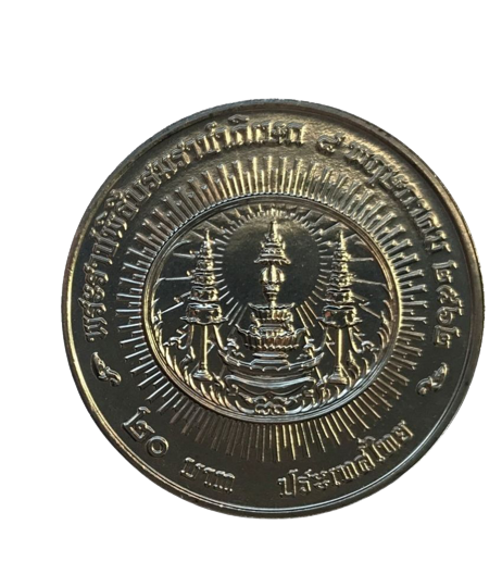 Buy 20 Baht - Rama X Thailand Circulating Commemorative Issue Rare Coin ...