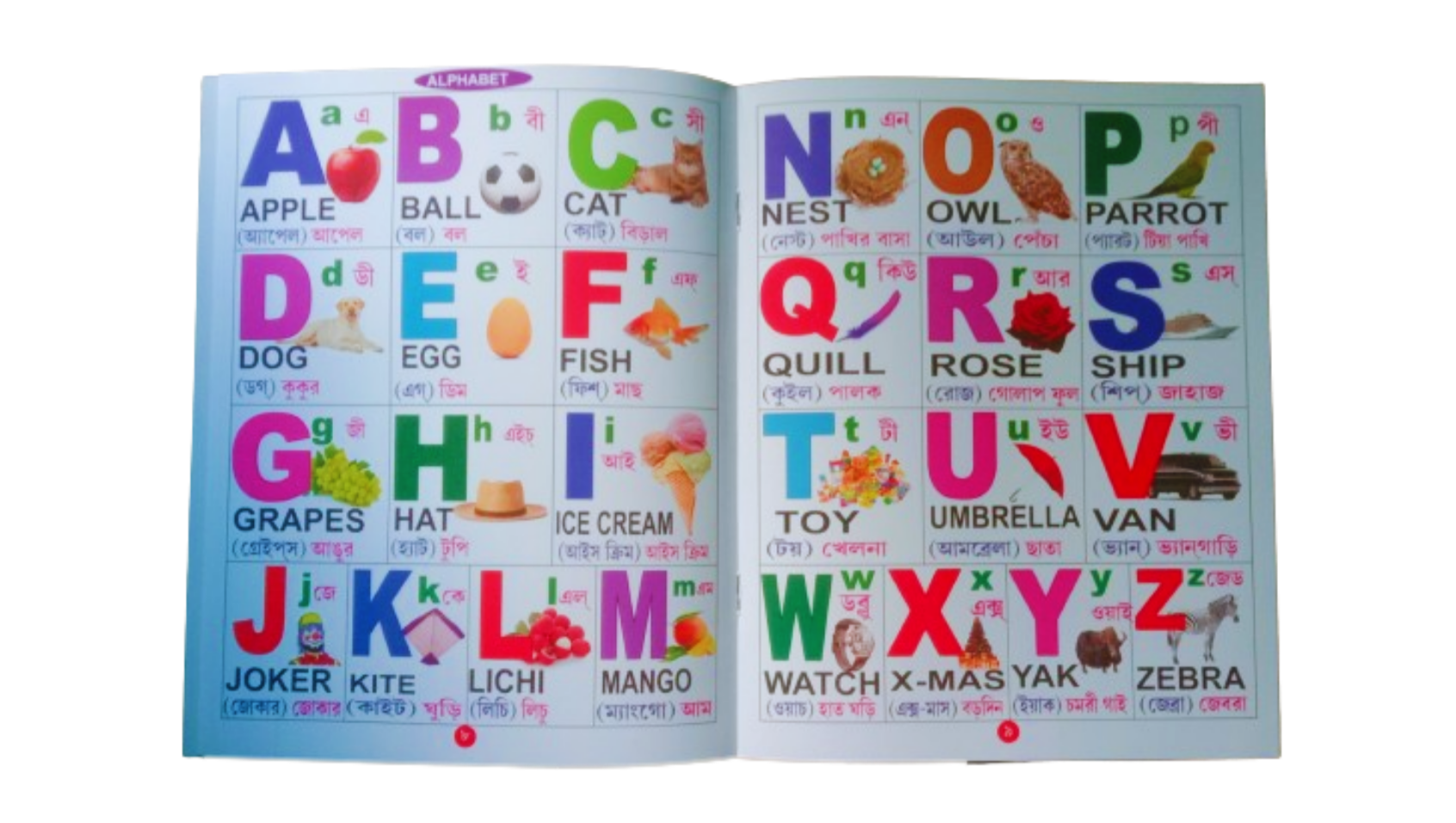 Buy Kids All In One Pre-nursery students For Pre-primery books Online ...