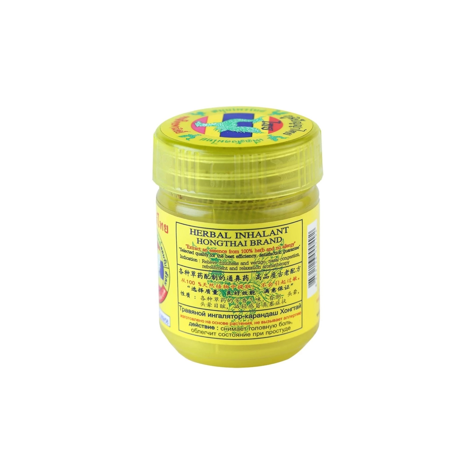 Buy Hong Thai Traditional Thai Herbal Inhalent Inhaler (15g) Online ...