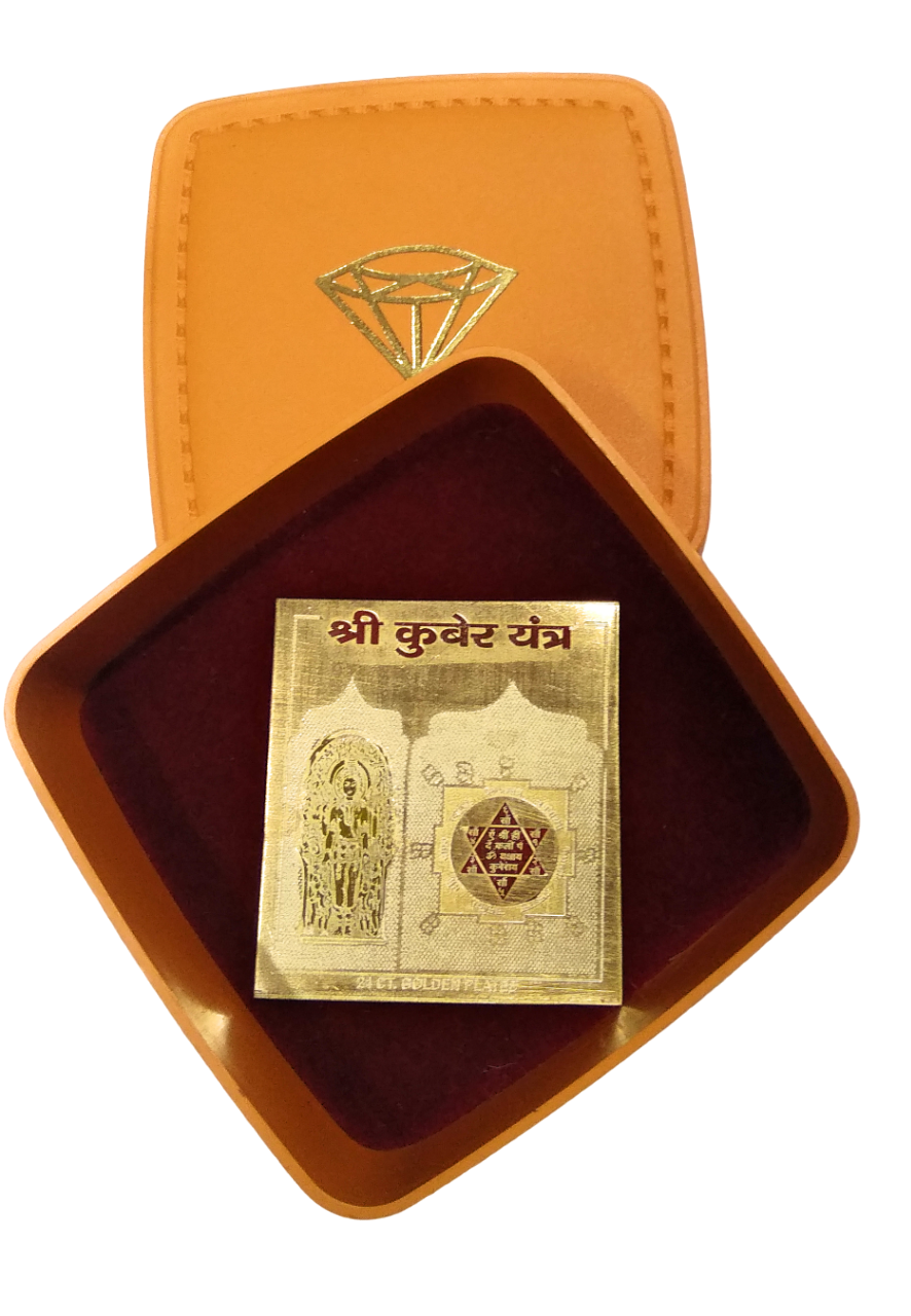 Buy Shri Kuber Yantra / Puja Yantra For Office, Home, Wealth Success ...