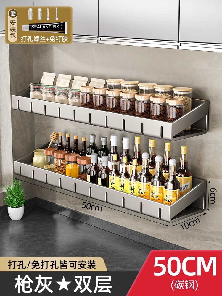 Buy Factory supply kitchen punch-free wall-mounted storage rack ...