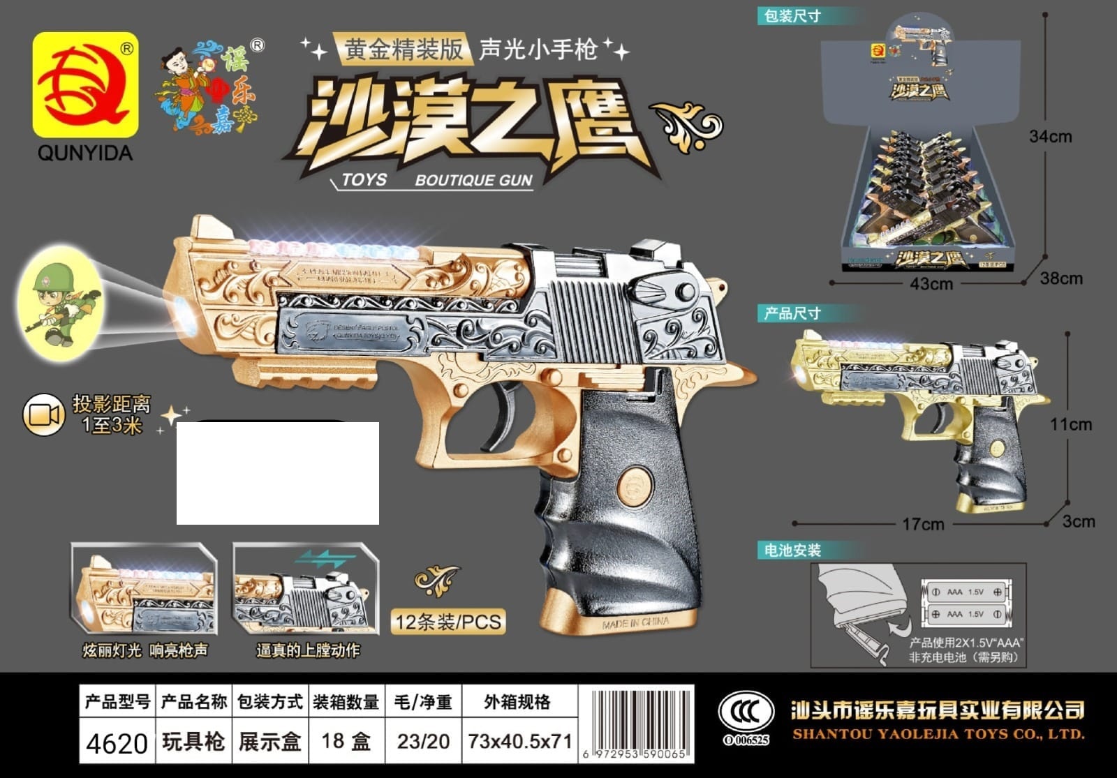 Buy Light and Sound Army Style Gun Toy with Moving Top Loader ...