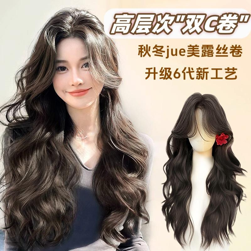 Buy Layered Heartthrob Loose Wave Wig: Mid-Length Natural Looking ...