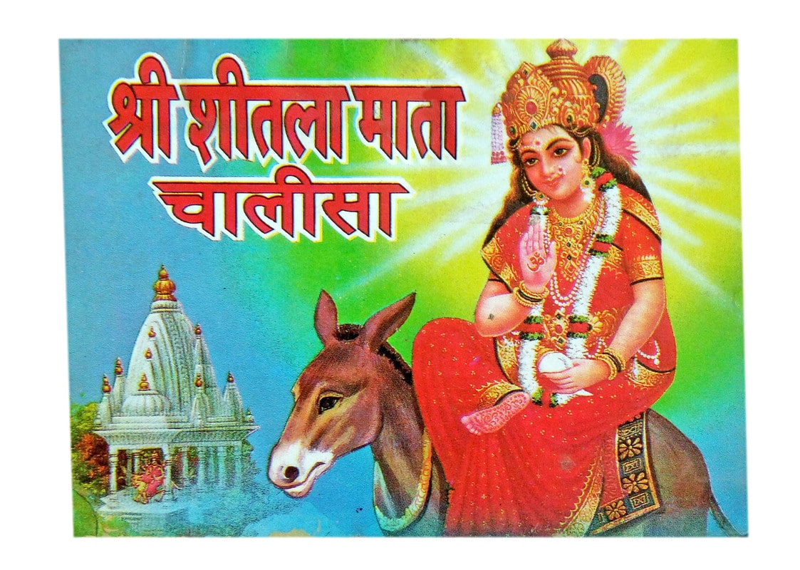 Buy Shri Shitla Mata Chalisa Online @ ₹104 from ShopClues