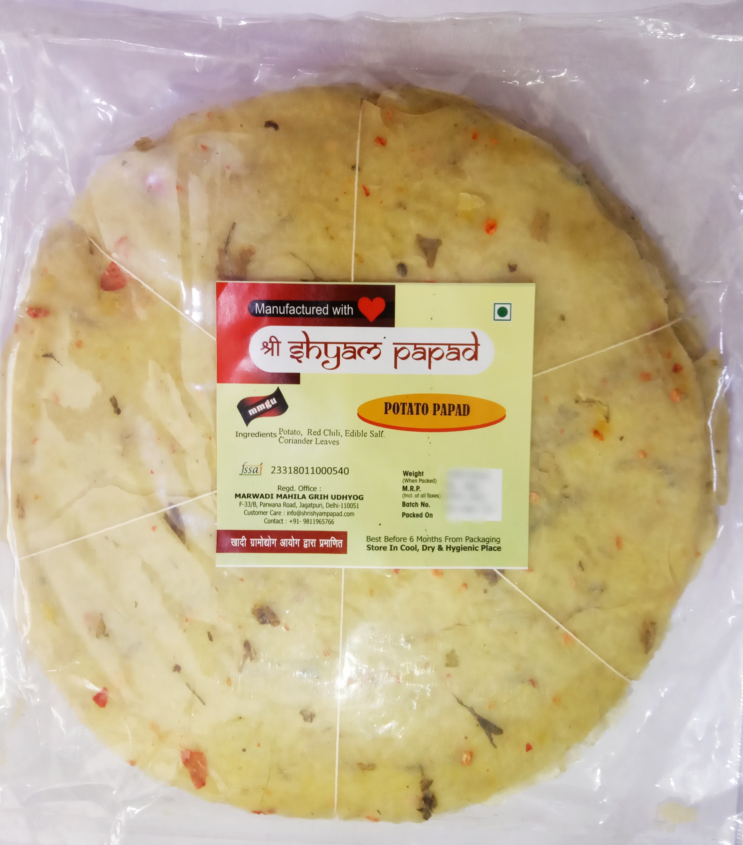 Buy Shri Shyam Papad Potato Papad Online @ ₹447 from ShopClues