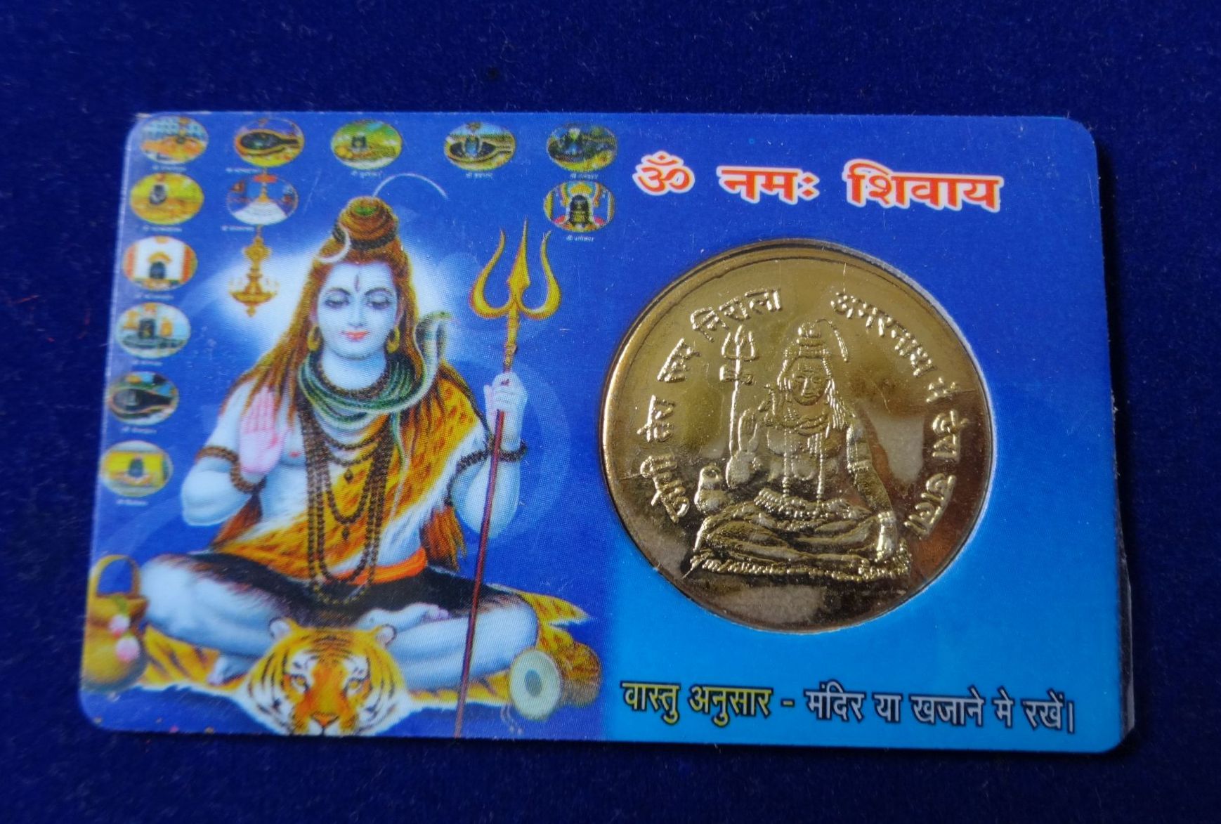 Buy Lord Shiva Coin Card KZMC004 Online - Get 66% Off
