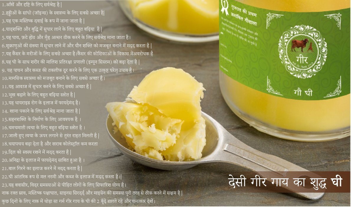 Buy Bansi Gir Gaushala Gau Ghee 1L (Grassfed Traditional Bilona Method ...