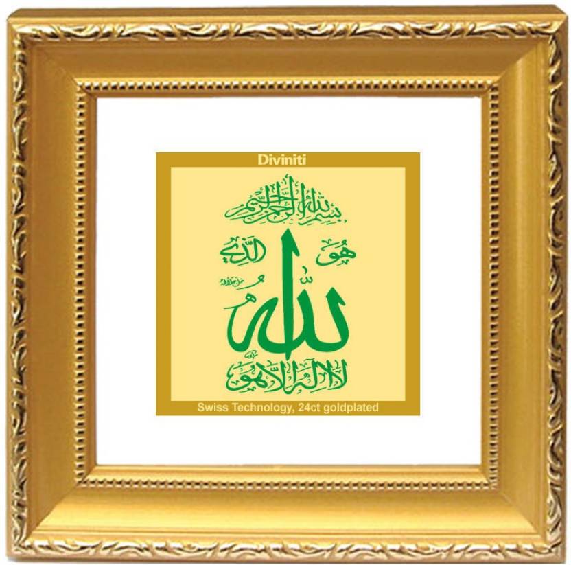Buy Table Top- 24Ct Gold Foil Allah Frame By Diviniti. Online @ ₹349 ...