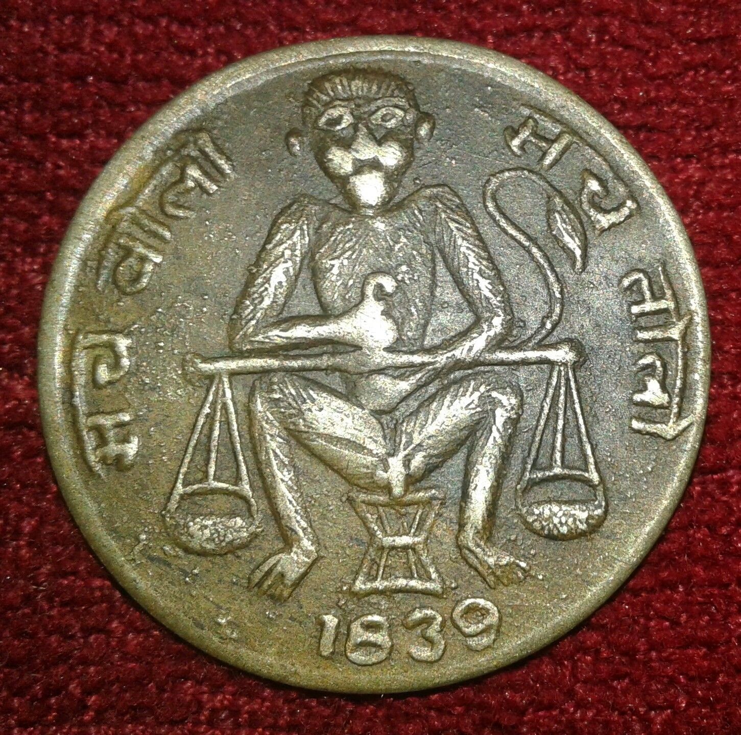 Buy Very Rare Sach Bolo Sach Tolo 1839 Temple Token Coin Online @ ₹516 ...