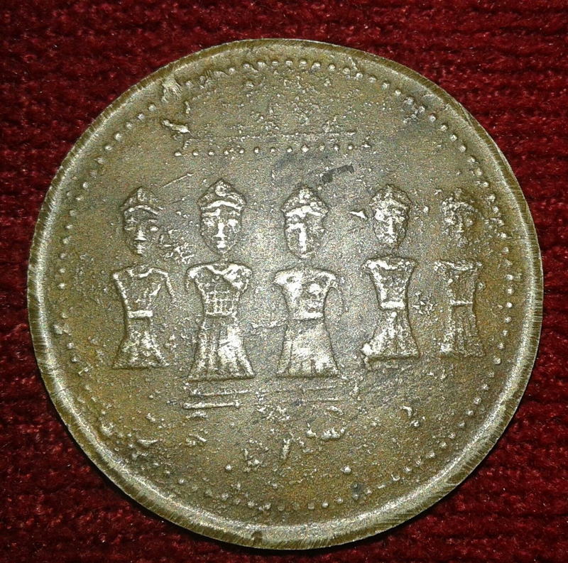 Buy Very Rare Sach Bolo Sach Tolo 1839 Temple Token Coin Online @ ₹516 ...