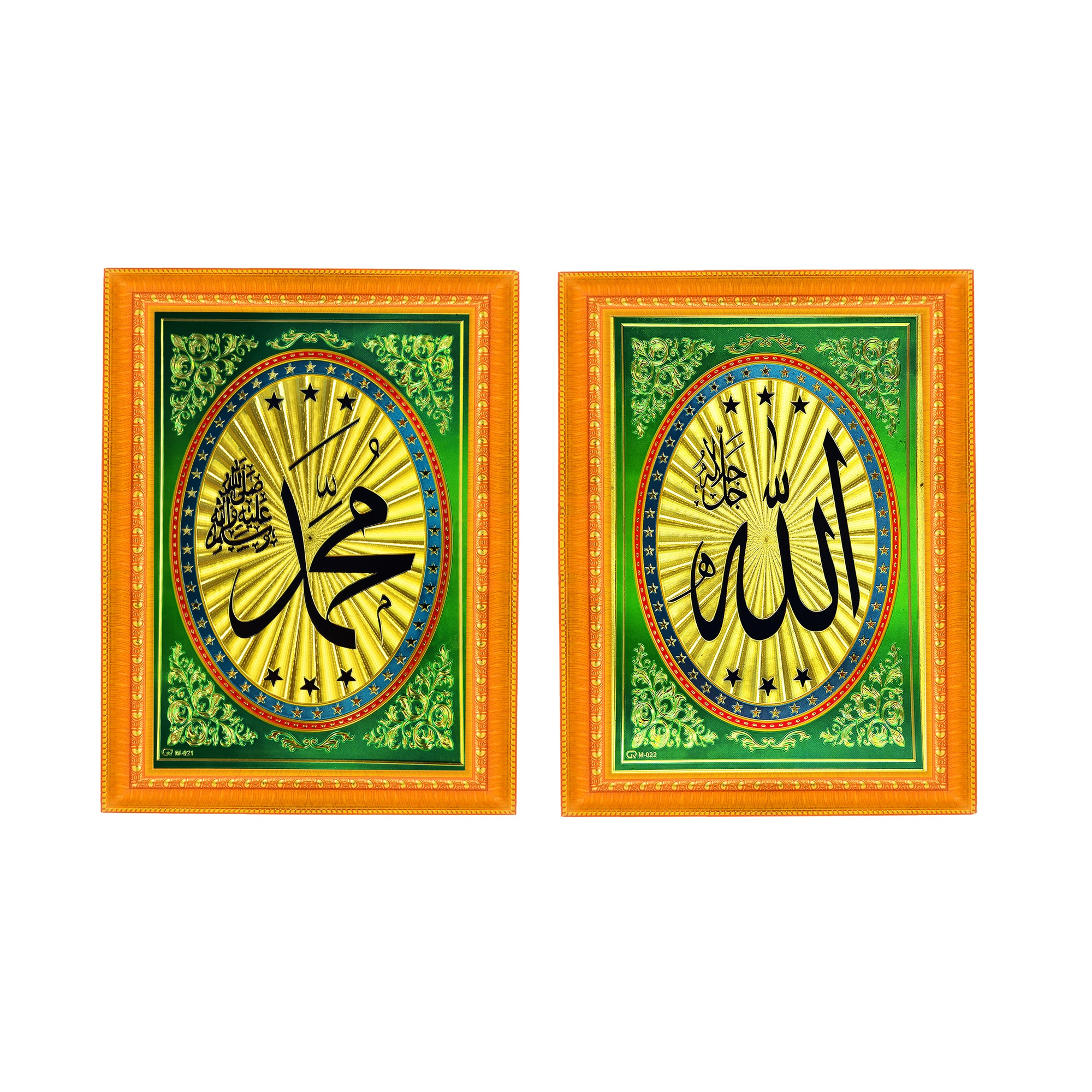 Buy Bcomfort Allah Mohammad Wallhome Decor Spiritualreligious Idol Wall Hanging Online ₹499