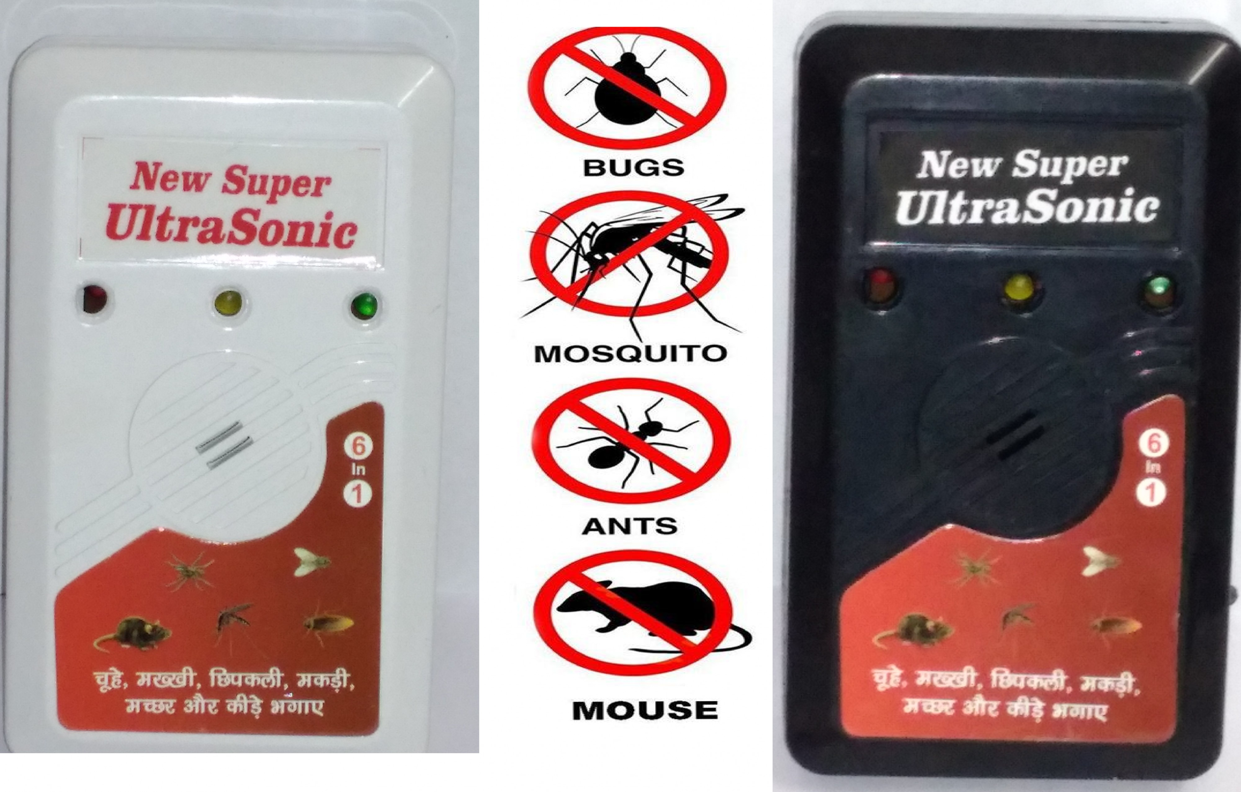 Buy PACK OF 2 MULTI COLOR SUPER ULTRA SONIC INSECTS AND PEST REPELLENT ...