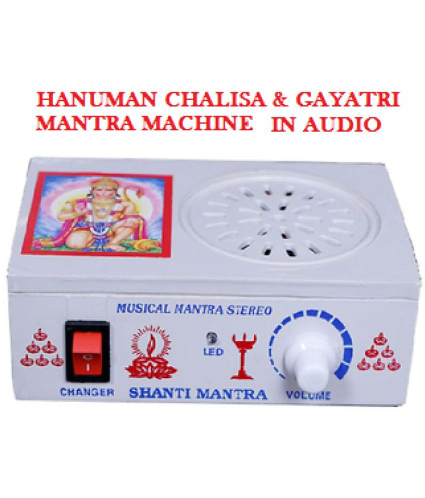 Buy ONLY 4 YOU HANUMAN CHALISA GAYATRI MANTRA CHANTING MACHINE Online ...
