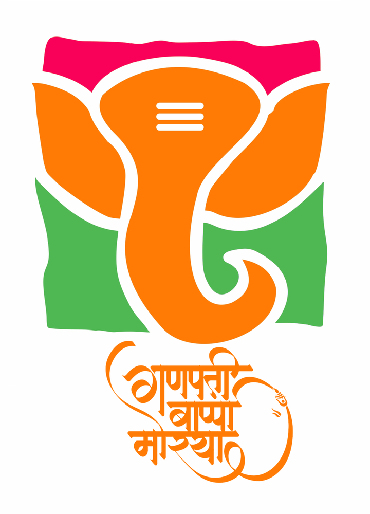 Buy Ganpati Bappa Maurya Poster Sticker Paper Print By 5 Ace |Sticker ...