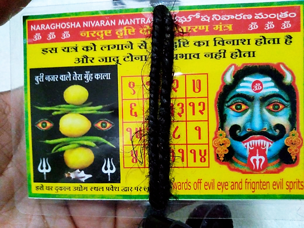 Buy Brij Sugandha Nazar Battu Wall Hanging, Evil Eye Protector Najar ...